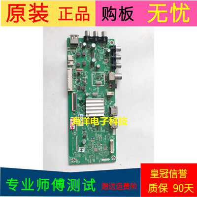 创维40E3000主板5800-A8S270-0P50屏SDL400FY(QD0-810)V400HJ6-PE