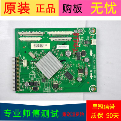 原装海信LED42K190JD主板RSAG7.820.5683/R0H屏HE416GF-E01/S7/PW