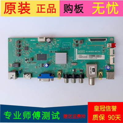 适用于TCL D39E161主板40-MS881B-MAF2HG/MAC2HG屏LVW390NDAL AJ