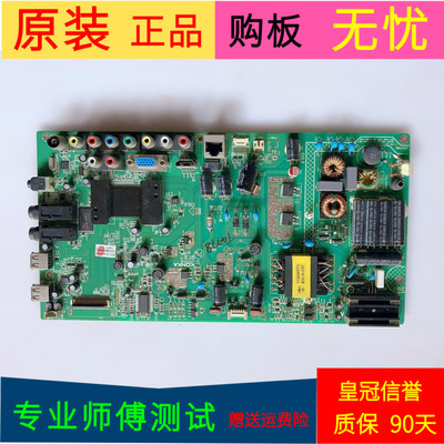 原装康佳LED42M3560PDE主板35017378屏号72000146YT V0