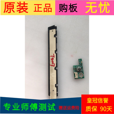 三洋46CE830LE按键板715G4480K01000003U 715G4479R01000004B一套