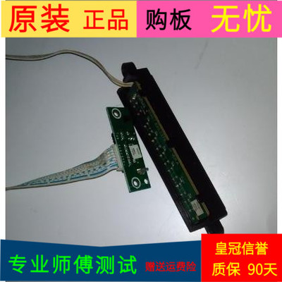 原装海信LED46K01P接收板 RSAG7.820.2310按键板RSAG7.820.4206