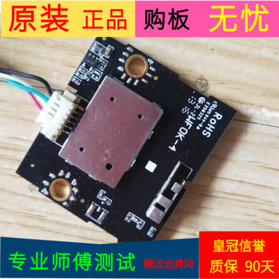 原装海尔LE48G3000无线网卡板WFOK-4 0094003499F B430090028T