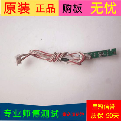 长虹LED50B3100iC遥控接收板 遥控开关线路板JUC7.820.00065201