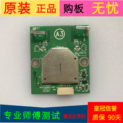 创维32E5DHR无线网卡NTUD-A1(A3)或5800-W81880-0020/0040/0050