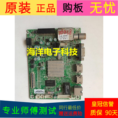 创维49E360E主板5800-A8S160-0P70屏RDL490FY(LD0-003) LC490DUJ-