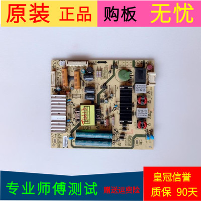 原装创维42E8EUS电源板168P-P42ETN-02 5800-P42ETN-0200