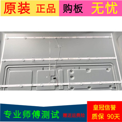 创维40E382W灯条APT-LB17086-40-1.3 7779-640000-D060一套3条7灯