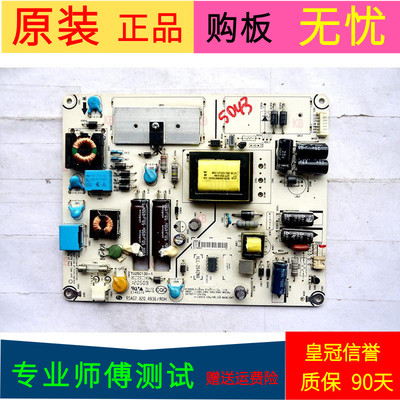 原装海信LED32K300电源板RSAG7.820.4936/R0H