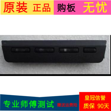 原装创维50E680D按键板E249823