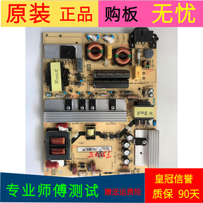 东芝50U6500C电源板40-SH9211-PWA1XG 08-SH922J1-PW200AA/L200AA