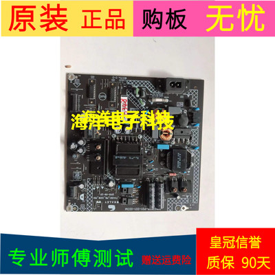 微鲸WTV43K1J电源板715G7878-P01-001-003M  屏TPT430U3-EGYSJM.G