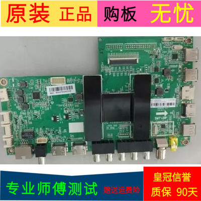 原装海尔LE48R31主板0091802118屏LE48AL88G31