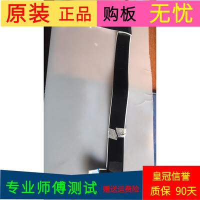 创维49E390E屏线排线配屏REL490FY(LD0-202) REV.00 LC490DUY-SHA