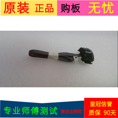 原装康佳LED48M2600B遥控接收板35021736带线