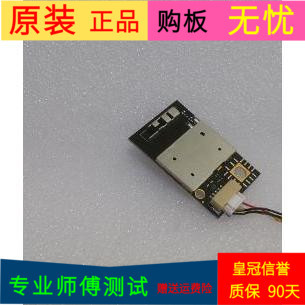 适用TCL L55E5800A-UDTCL D55A620U无线网卡 07-MT7601-MA0G