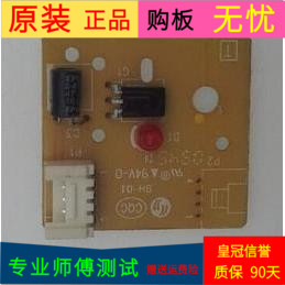 原装TCL L46F19FBD接收器40-40M19A-IRE1XG