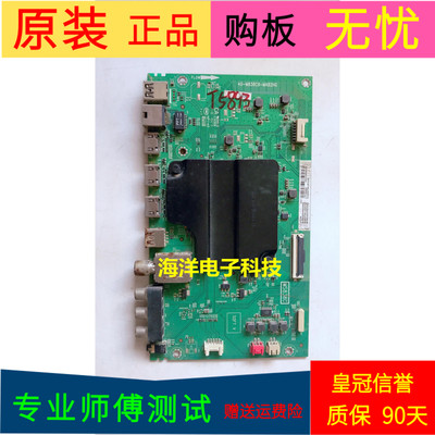适用于原装TCL 49P3主板40-M838C9-MAB2HG屏LVU490ND1L SJ9W02 V3