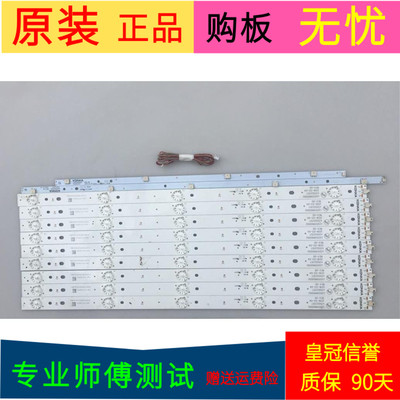 康佳LED55M360A灯条35022157 LED55R6000U插座35022044 35022042