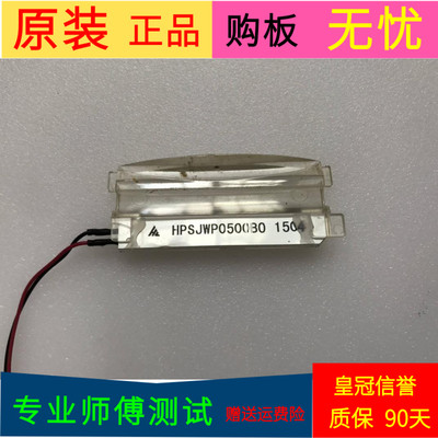 适用于长虹43D2060指示灯HPSJWP0500B0 1504带线