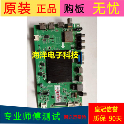 原装长虹58U1主板JUC7.820.00141998屏C580U15-E1-C