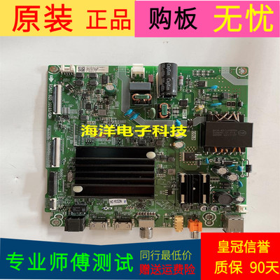 海信55E3F主板RSAG7.820.10193/R0H(B0M1)屏HD550Y1U71-T0/S3/R0H