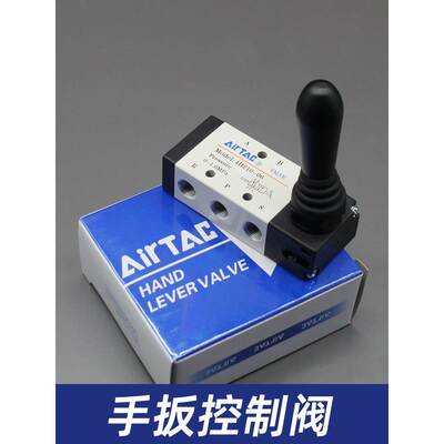 亚德客气动4HA310-10手扳阀4H210-08气缸手动控制换向阀4H230C-08