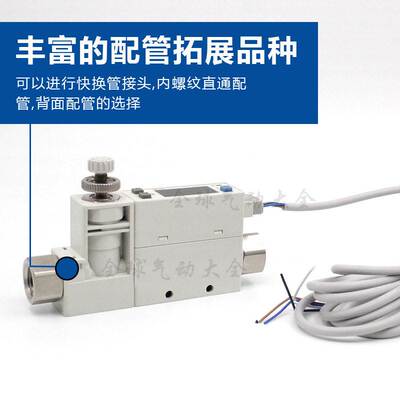 SMC原装流量开关PFM750S-C4-C6-C8-C4L-C6L-C8L-D-M
