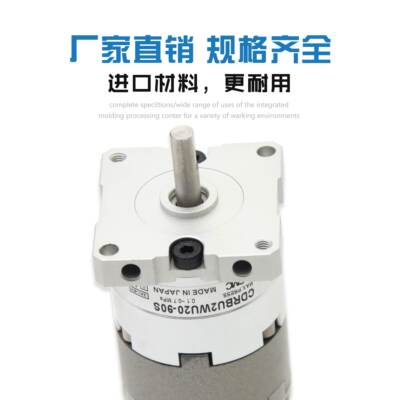 SMC自由安装带磁单叶片旋转气缸 CDRBU2WU15-90S CDRBU2WU20-180S