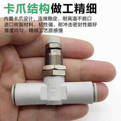 SMC型隔板管道调速节流调接头AS1001 2001 2051 3001F-4 6 8 10-3