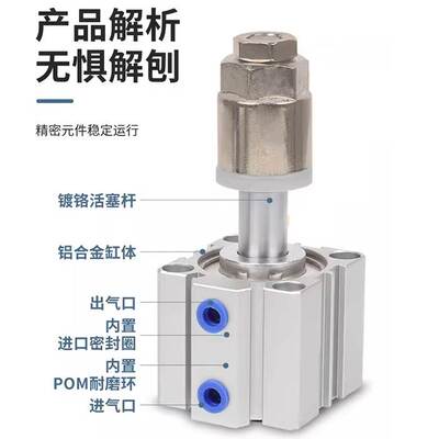 CHELIC气立可薄型可调气缸JDAD32*40*20*25*30*50*75*60*100-B-S