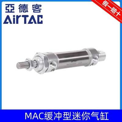 亚德客不锈钢缓冲迷你气缸MAC40*25X50X75X80X100X150X175X200SCA