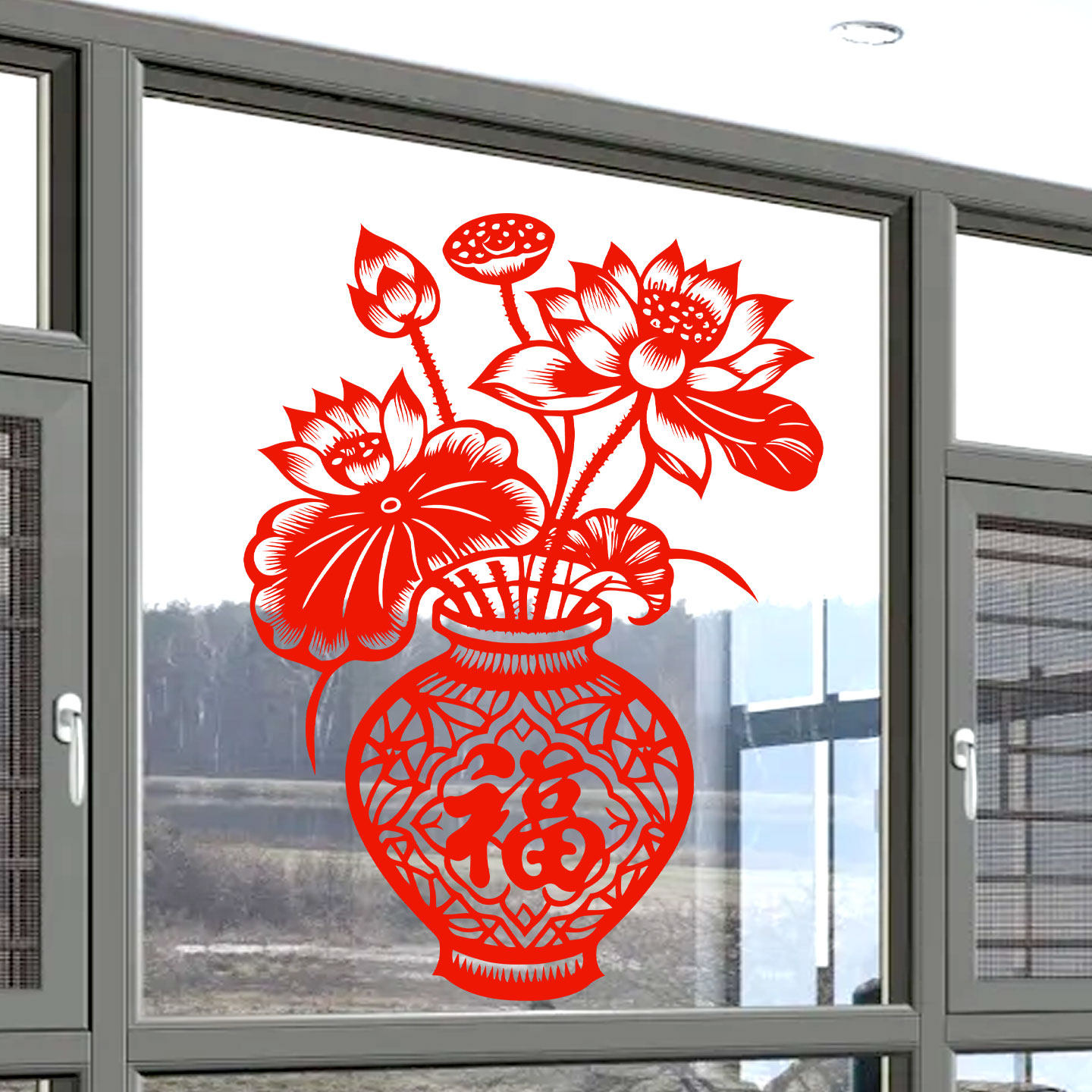 福字窗花剪纸福瓶静电贴纸荷花窗贴玻璃门贴画2026新年双面红水贴