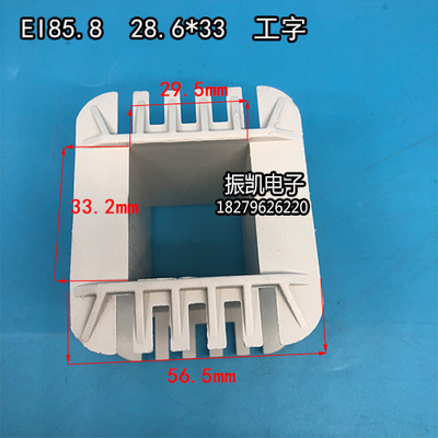 28X33低频EI 85.8 28*33工字环保变压器胶芯 线圈骨架