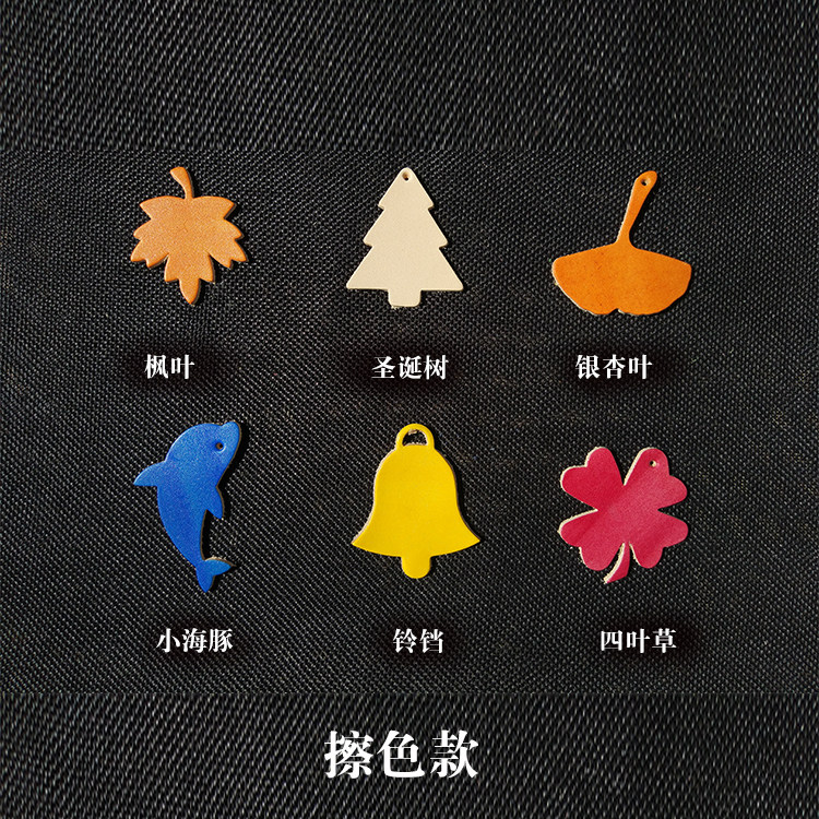仓末真皮书签 记事本挂件 手工雕刻银杏叶 枫叶小清新真皮挂饰