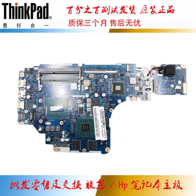 全新 联想 Y50-70 主板 I7-4710 独立 2G4G LA-B111P