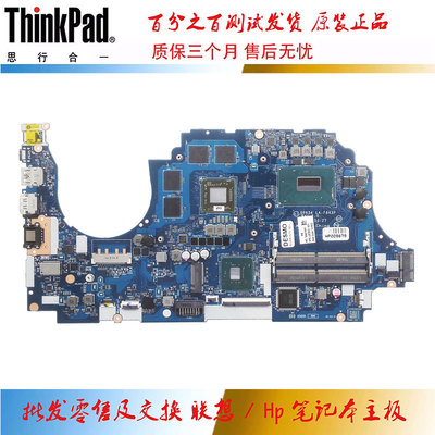 惠普 HP PAVILION 15T-CX 主板 I5-8300HQ RX560 2G LA-F843P