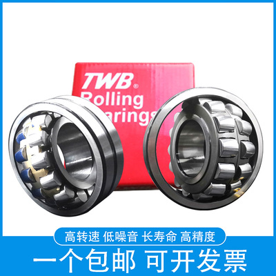 TWB帝达贝调心滚子轴承22318 22319 22320 22322 22324 CA CC W33