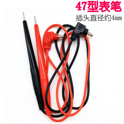 天宇指针式万用表表笔线