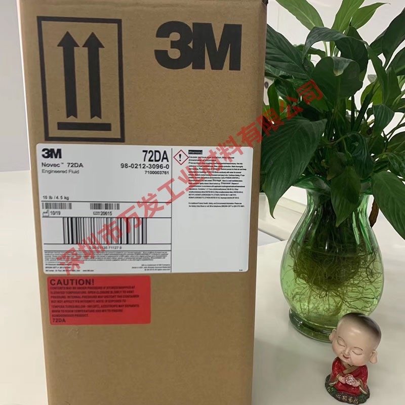 原装美国3M Novec 72DA电子氟化液清洗液清洗剂4.5kg/桶现货_虎窝淘