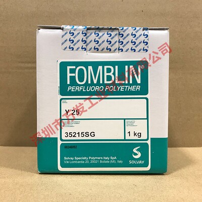 苏威FomblinY06全氟聚醚油