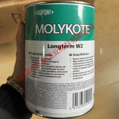 MOLYKOTELongtermW2道康宁