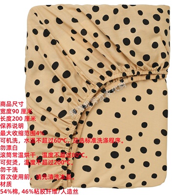 桑罗帕瑞固定床单浅褐色猎豹图案