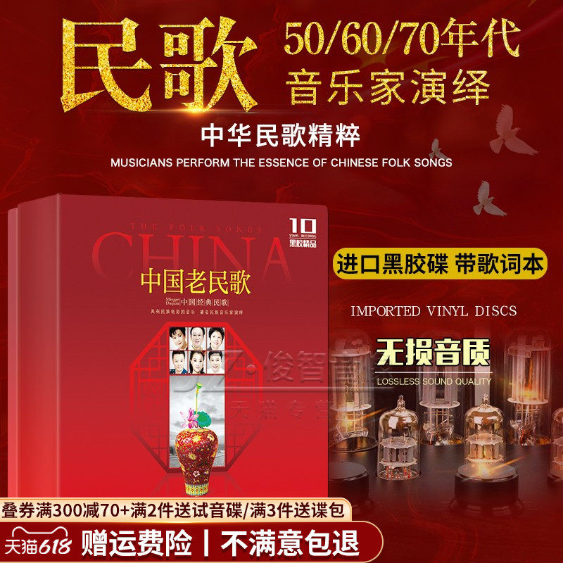 【音乐CD/DVD】优惠商品大全_音乐/影视/明星/音像音乐CD/DVD价格图片_天猫淘宝优惠_综合排行-虎窝淘