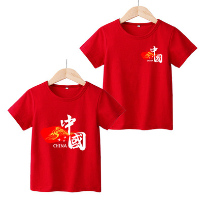 国庆节儿童红色t恤短袖纯棉爱国小学生合唱红歌比赛演出服幼儿园