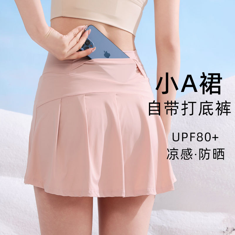 夏季冰丝运动防晒短裙瑜伽带内衬不走光高腰速干网球裙A字裙新款