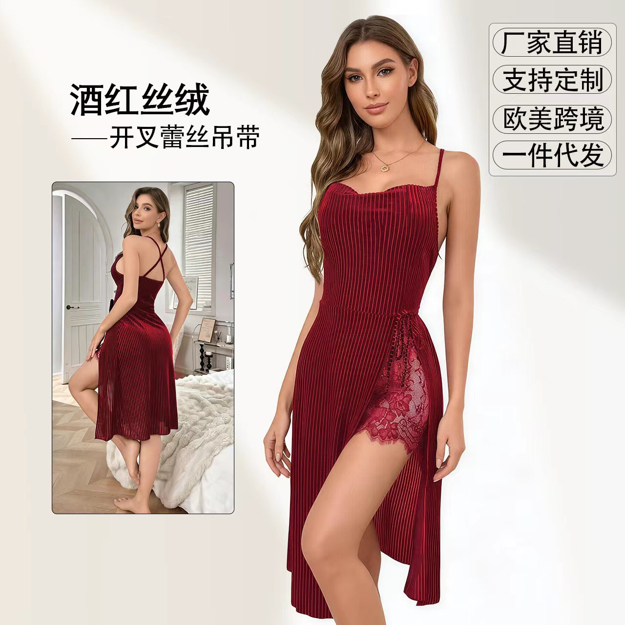 亚马逊欧美夏季新款性感辣妹纯欲蕾丝吊带连衣裙居家显瘦睡裙