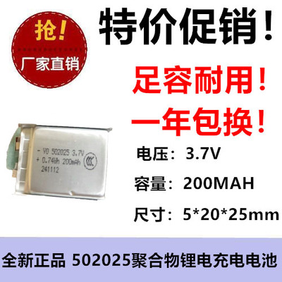 耐用锂电电池光科强信足容