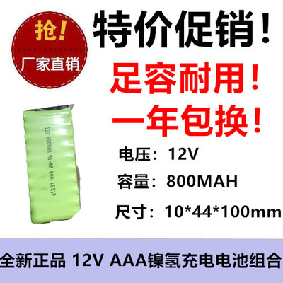 耐用锂电电池光科强信足容