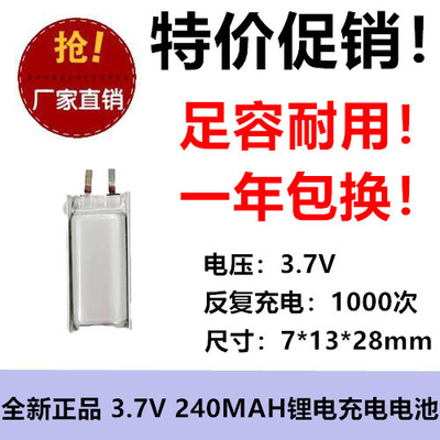 通用导航仪玩具足容全新